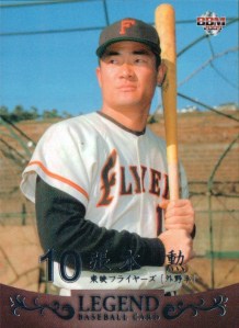 Best Japanese Baseball Players of all Time – Baseball in Japan – Your ...